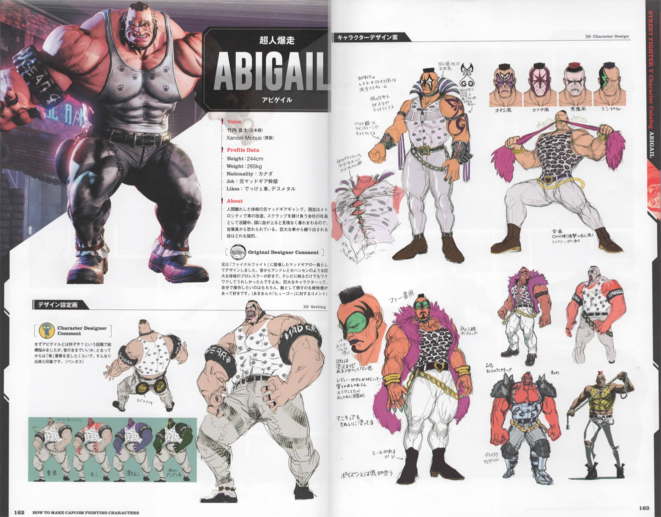 Livre : How to Make Capcom Fighting Characters (artbook) – Gamingway